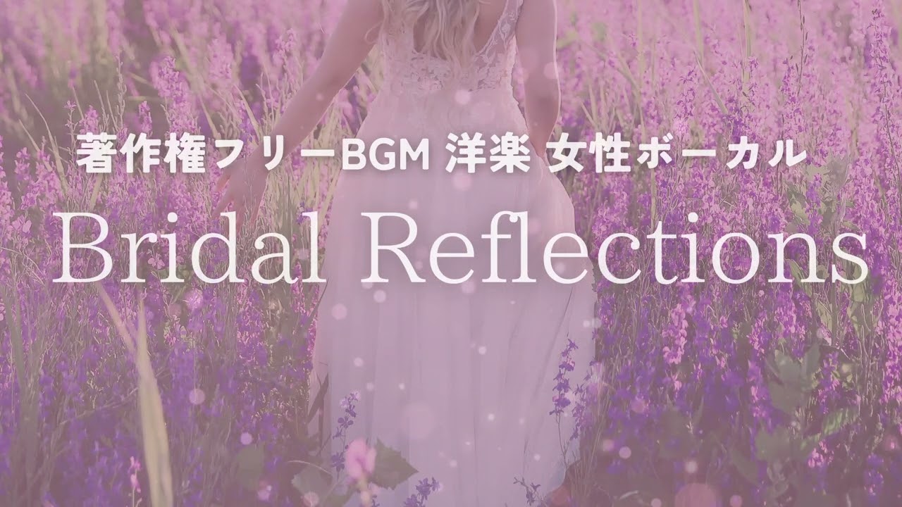 Bridal Reflections | Free BGM Particle-Music
