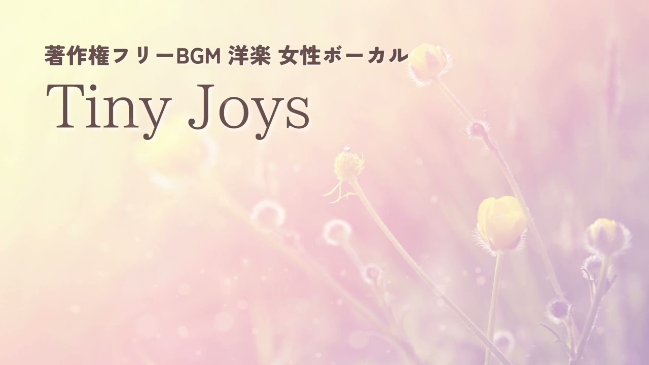 Tiny Joys | Free BGM Particle-Music