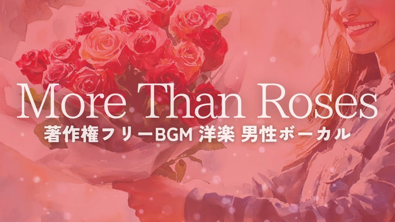 More Than Roses | Free BGM Particle-Music
