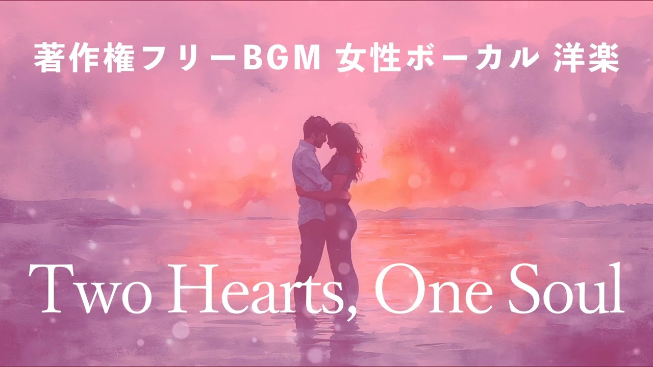Two Hearts, One Soul | Free BGM Particle-Music